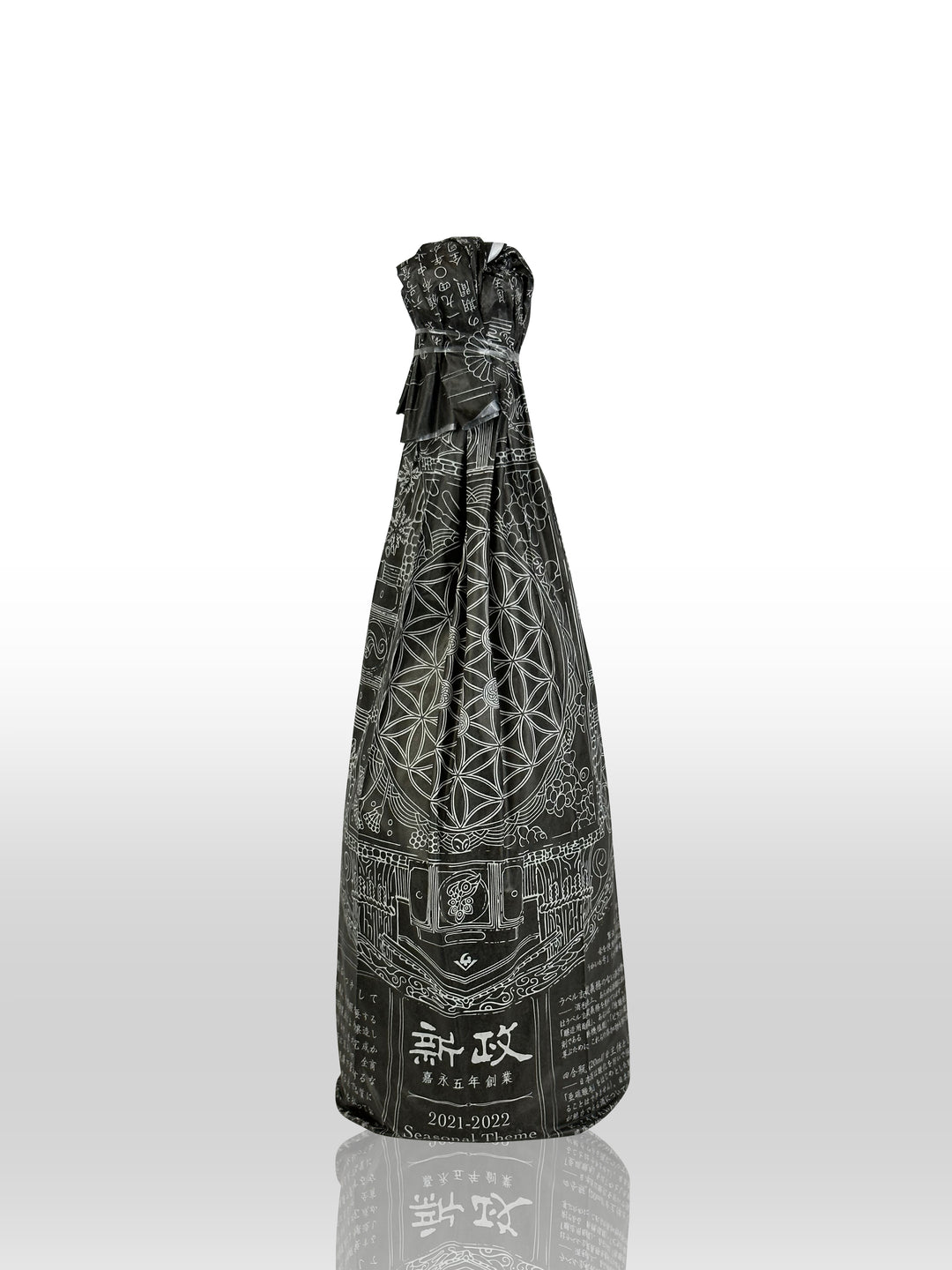 新政 ARAMASA Sake Melbourne Australia