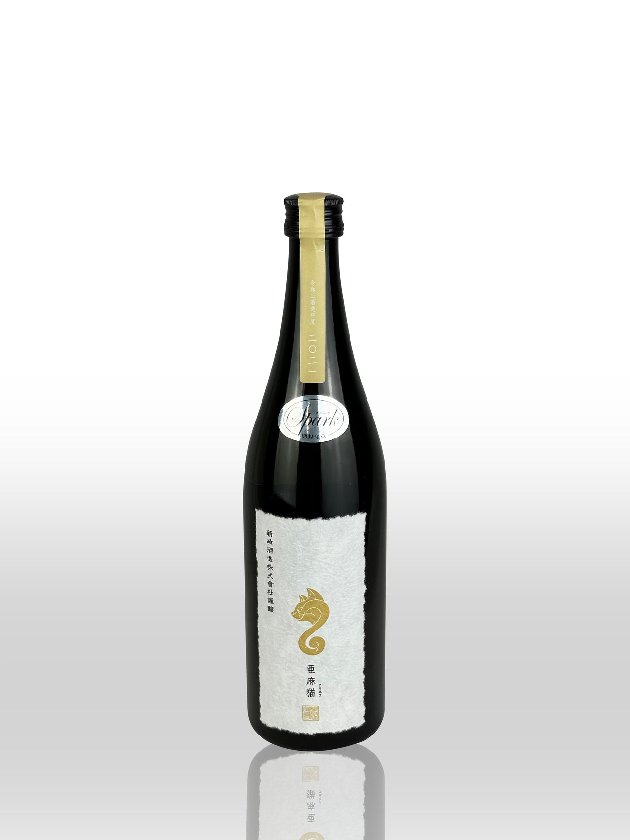 新政 ARAMASA Sake Melbourne Australia