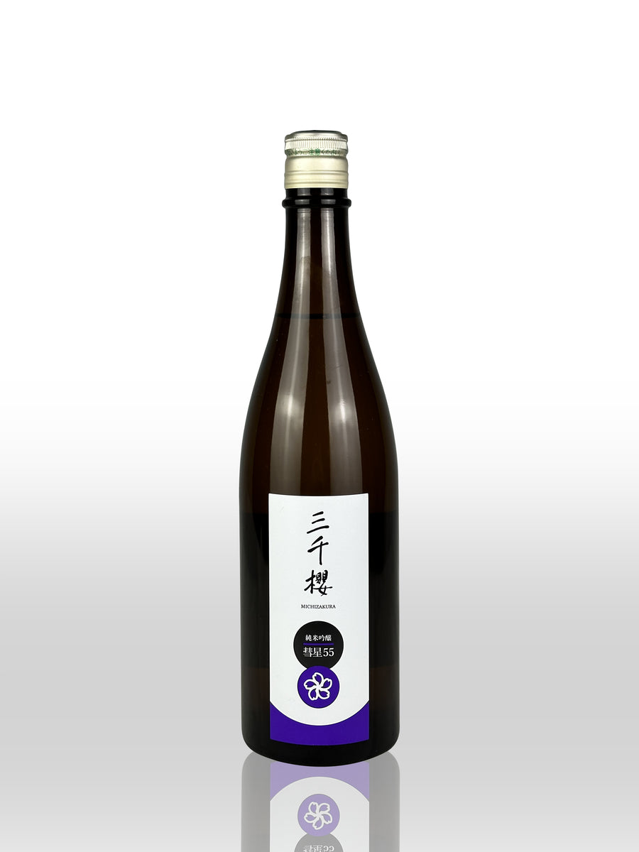 Michizakura Junmai Ginjo 55 720ml【三千櫻 彗星 純米吟醸55】
